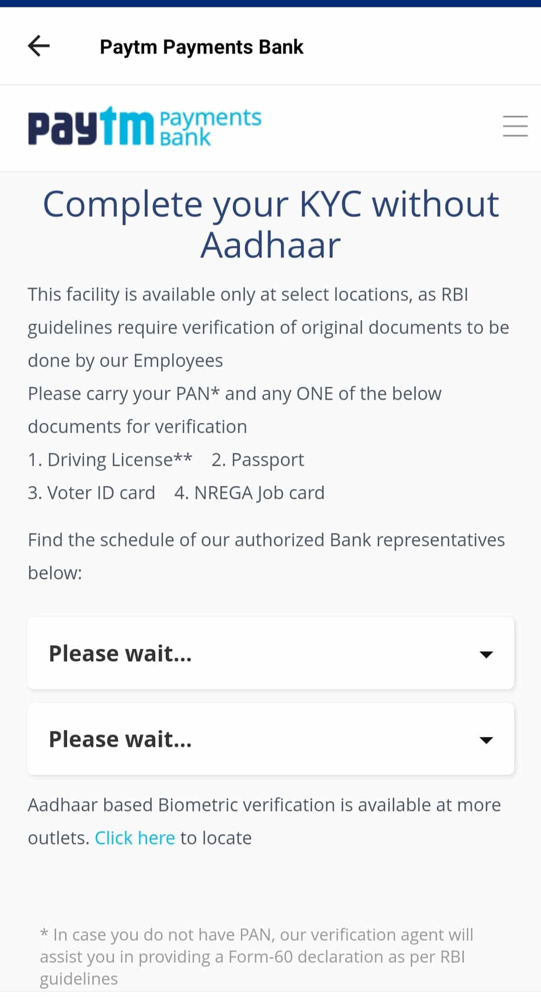 Paytm में KYC कैसे करे और आधार कार्ड से लिंक कैसे करे